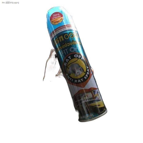 COD RAT OFF SPRAY SA ENGINE BAY and MOTOR CYCLE iwas ngat sa wiringat ...