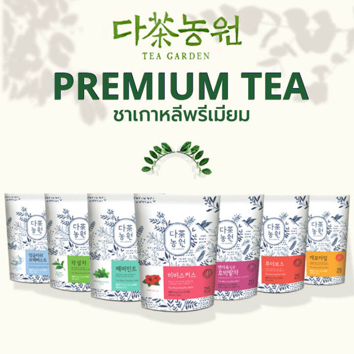 Danongwon Premium Organic Tea ชาเกาหลีพรีเมียม ชาฟักทอง เม็ดบัว ...