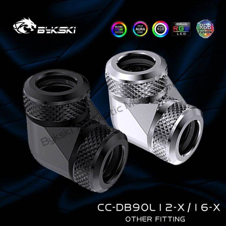 Bykski 90 Degree 360 Rotary Compression Fitting For OD12mm/OD16m Hard ...