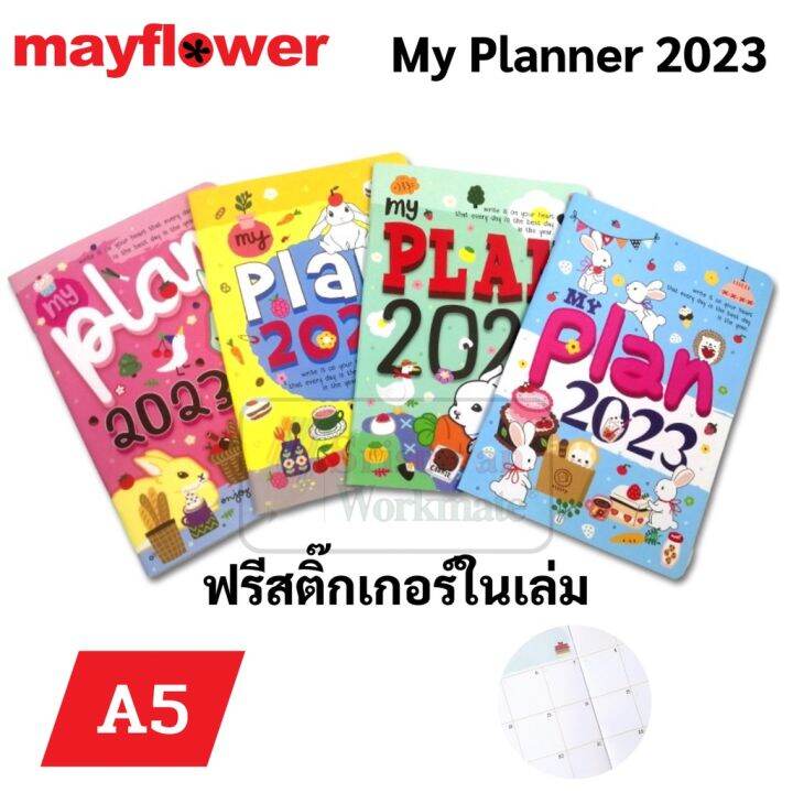 Mayflower Planner 2023 ขนาด A5 แพลนเนอร์ 2566 ปฏิทินไทย สมุดแพลนเนอร์ Year Plan Month Plan My ...