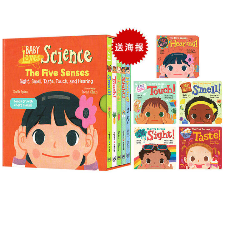 English original baby love science the five senses cute science 5 ...
