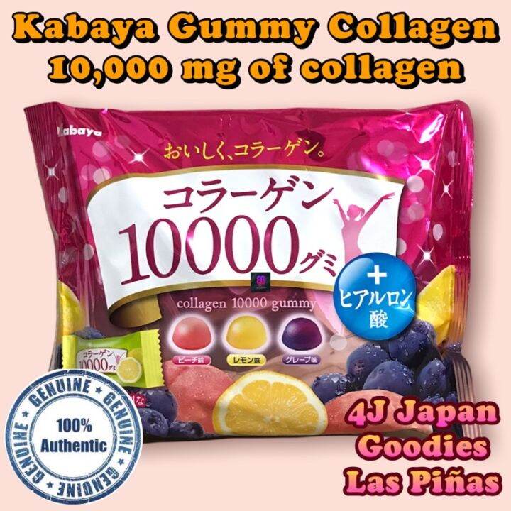 Kabaya Gummy Collagen (10,000 mg of collagen) from Japan | Lazada PH