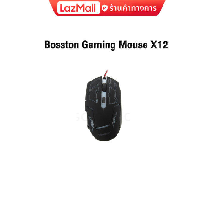 [เก็บโค้ดลดสูงสุด 1,000.-]Bosston Gaming Mouse X12 | Lazada.co.th