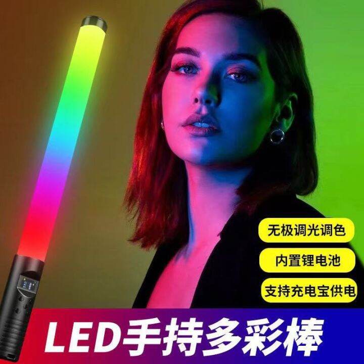 Lampu Video RGB LED Light Stick - Stik Lampu Video Foto 50cm | Lazada ...