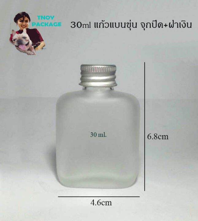ขวด 30 มล. (25ใบ) ขวดแก้วแบน 30ml มีจุกเบิร์3 + ฝาโลหะ (น้ำหนัก1.47กิโลกรัม) ร้านTnoy Package ...
