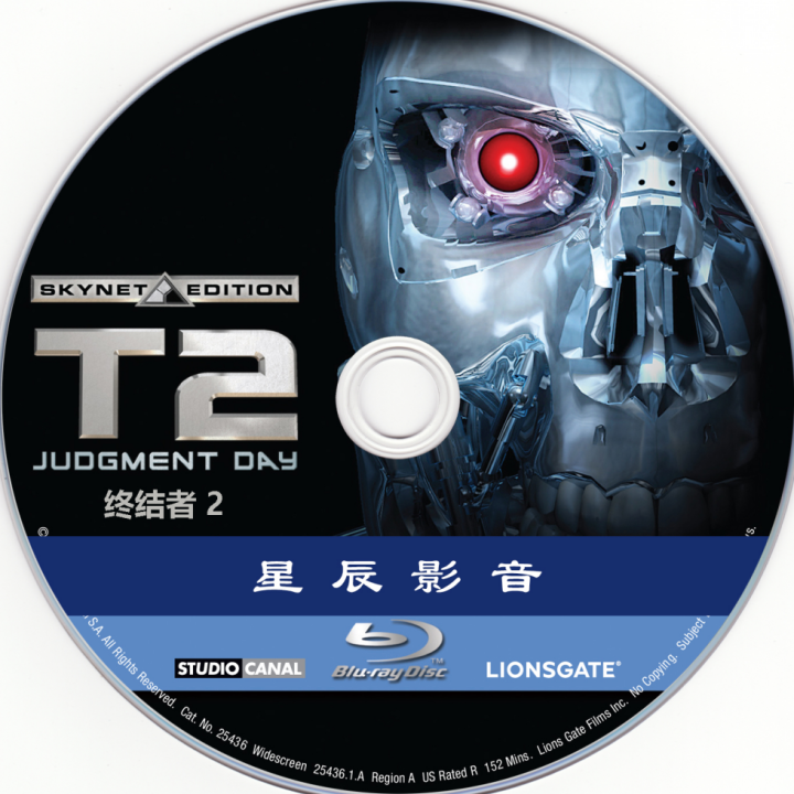 104089 Terminator 2 Judgment Day 1991 3T Skynet repair version national ...