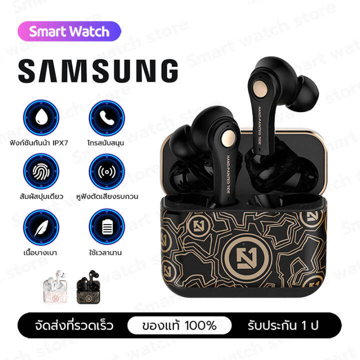 SAMSUNG หูฟังไร้สาย หูฟังบลูทูธ ระบบตัดเสียงรบกวนไร้สายสเตอริโอ 5.2 ...