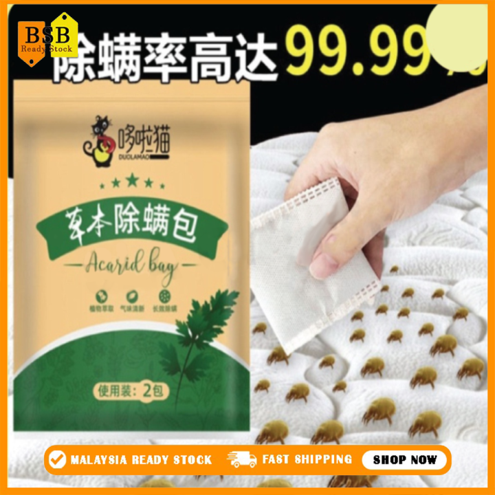 BSB ️【Wholesale】Natural Herb Dust Mite Pad penyingkiran hama Remove ...
