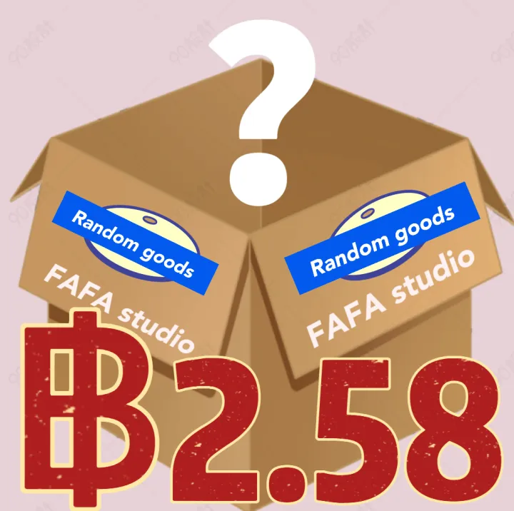 FAFA สินค้าสุ่มของขวัญที่ยอดเยี่ยมสำหรับแฟน | Lazada.co.th