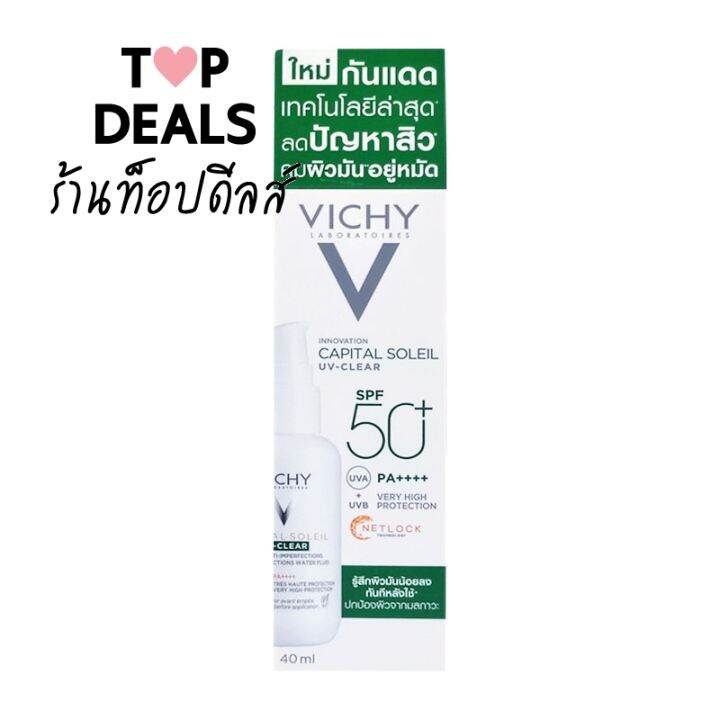 VICHY CAPITAL SOLEIL UV-CLEAR SPF50 40ML. | Lazada.co.th