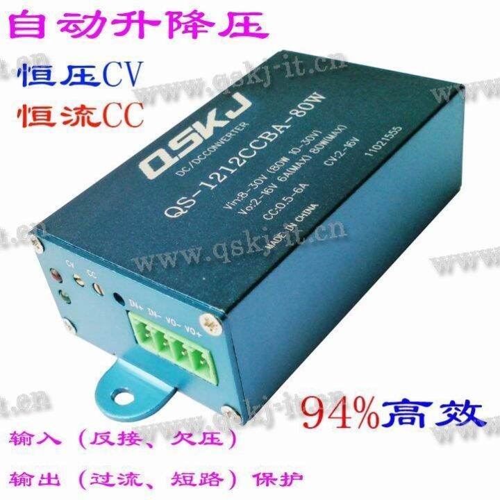 Constant current and constant voltage automatic voltage regulation 94% ...