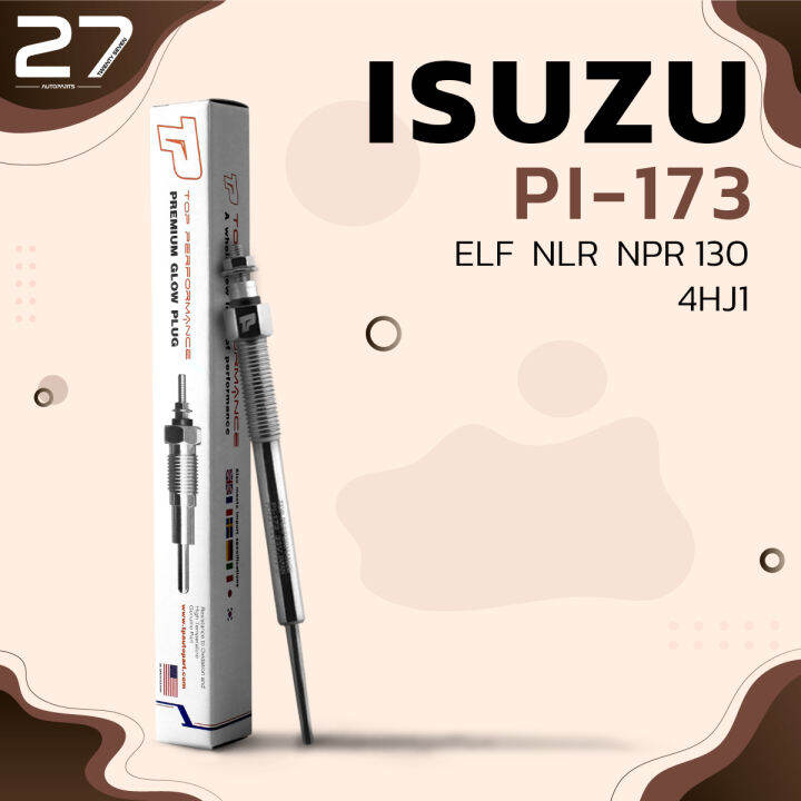 หัวเผา ISUZU ELF NPR81-72 / NKR81 / NKS7 / เครื่อง 4HL1 4HJ1 (23V) 24V ...