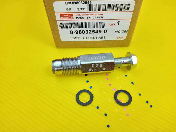 วาล์วท้ายรางหัวฉีด+แหวน(โบโลวาล์วหีวฉีด) ISUZU D-MAX #8-98032549-0⚡ ...