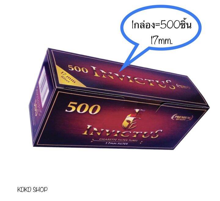 Invictus 500 ชิ้น (หลอดกระดาษเปล่า) ชนิดร้อน แบบแดงกล่องแดง ความยาว 17 ...
