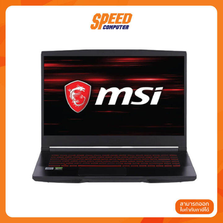 NOTEBOOK (โน้ตบุ๊ค) MSI GF63 THIN 10SCXR0633TH By Speedcom | Lazada.co.th