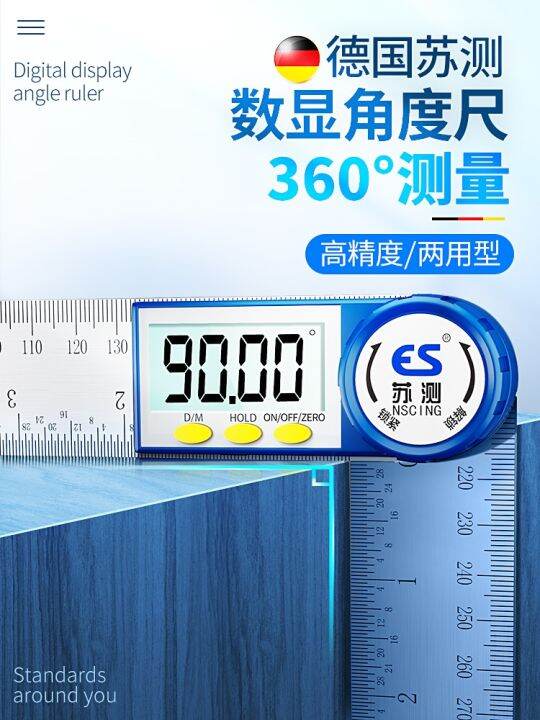 Digital display angle ruler high-precision measuring angle artifact measuring instrument angle ...