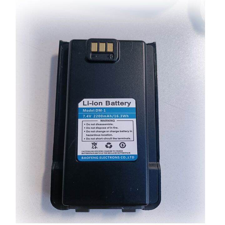 Baofeng 7.4V 2200mah Battery for Baofeng DM-1701 DMR Digital Anolog ...
