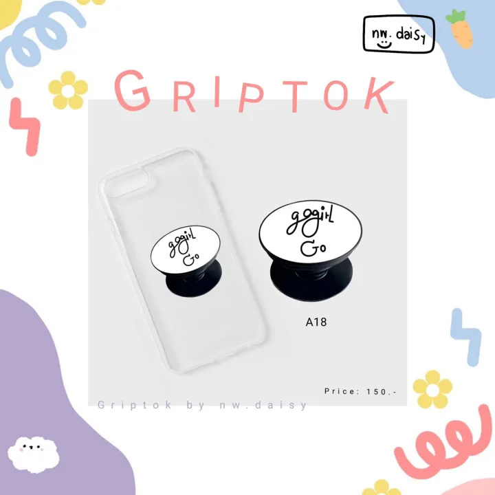 Nw.daisy griptok ติด โทรศัพท์ ที่ติดเคสหลัง ตัวติดมือถือ popsocket ที่ติดหลังโทรศัพท์ ที่ติดหลัง ...