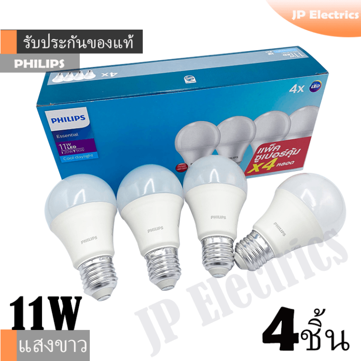 Philips หลอดไฟ LED bulb 11W แพ็ค4หลอด แสงขาว cool daylight | Lazada.co.th
