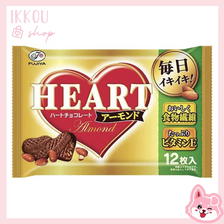 Fujiya Heart Almond Chocolate | Lazada PH