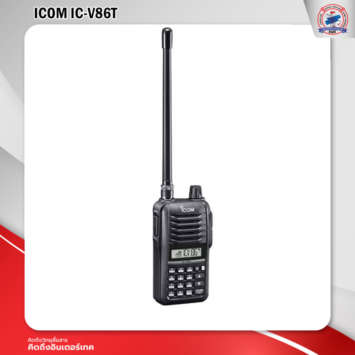 วิทยุสื่อสาร ICOM รุ่น IC-V86-T | Lazada.co.th