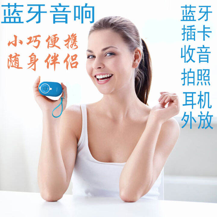 Bluetooth mini stereo portable card speaker follower subwoofer small ...