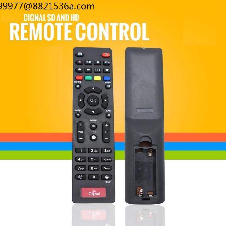 Cable safety device COD Universal Cignal Remote Control with Key ...