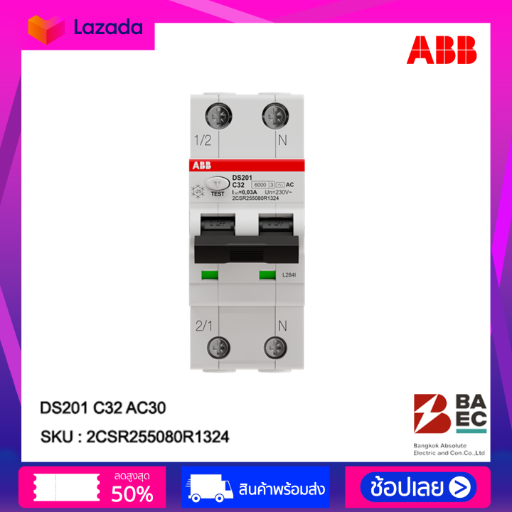 ABB DS201 C32 AC30 Residual Current Circuit Breaker with Overcurrent Protection | Lazada.co.th