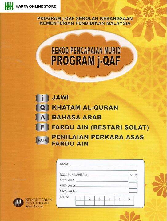 Rekod Pencapaian Murid Program j-QAF Tahun 1 - 6 ( TB YEAR 1 - 6 ) | Lazada