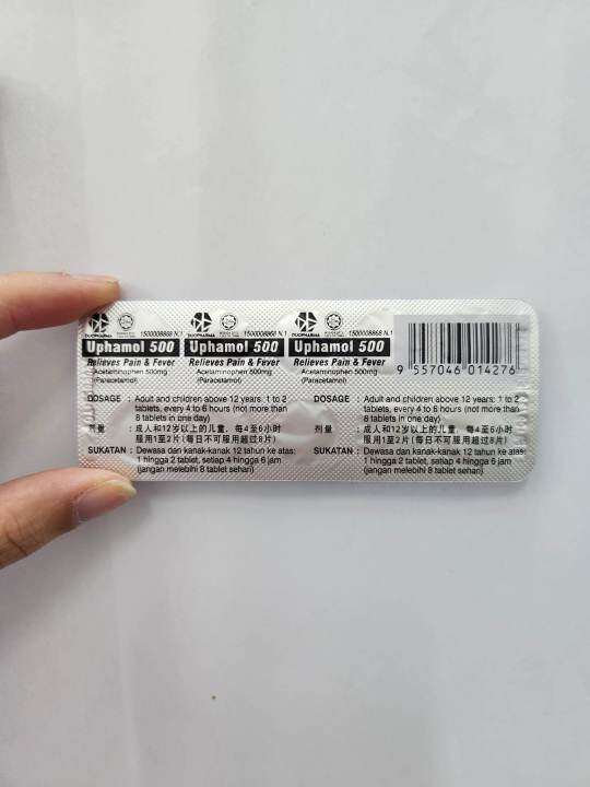 Uphamol 500 Paracetamol 1STP | Lazada