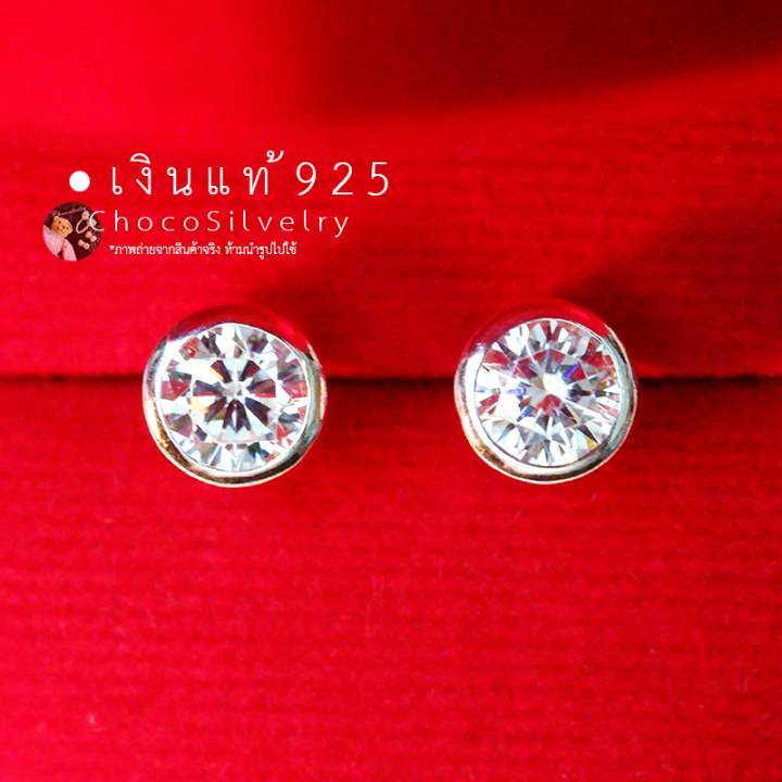 S925 ต่างหูเพชรเงินแท้ เพชรกลม เพชรเหลี่ยม CZ Sterling Silver Stud Earrings กลม3.5mm | Lazada.co.th