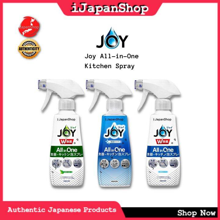 Joy Japan All in One Kitchen Spray Kitchen Cleaner Grease Stainless- Steel Polish 300ml | Lazada PH
