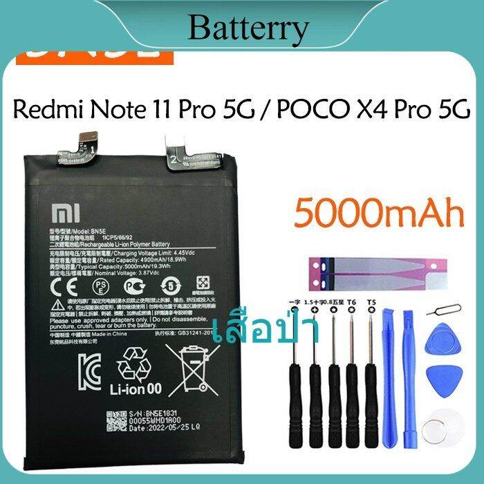 Original แบตเตอรี่ Xiaomi POCO X4 Pro 5G / Redmi Note 11 Pro 5G battery 【BN5E】 5000mAh รับประกัน ...