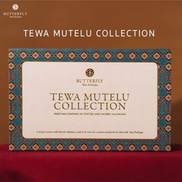 Butterfly Thai Perfume - TEWA METELU Collection | Lazada.co.th