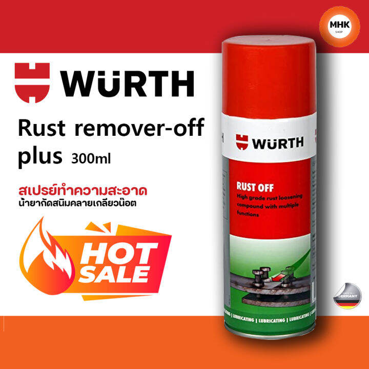 น้ำยากัดสนิมคลายเกลียวน๊อต WURTH RUST REMOVER ROST-OFF PLUS 300 ml ...