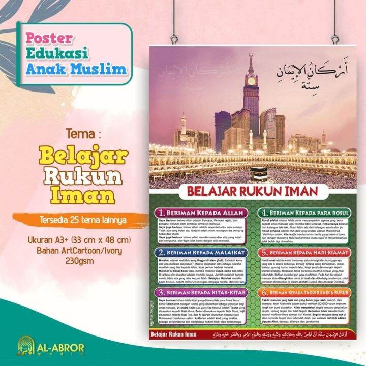 Poster Rukun Iman dan Rukun Islam Al Abror | Lazada Indonesia