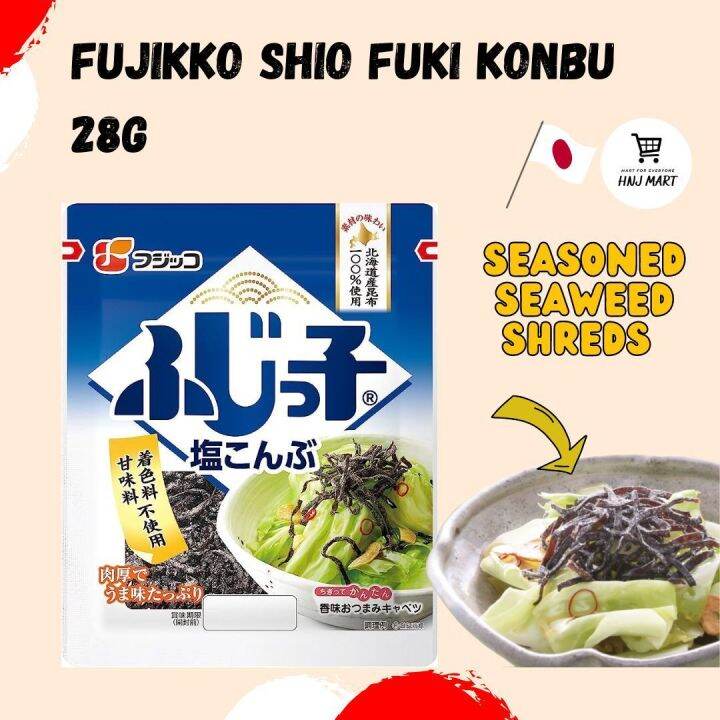 FUJIKKO SHIO FUKI KONBU 28G Shio Kombu Salted Kombu Salted Kep Seasoned ...