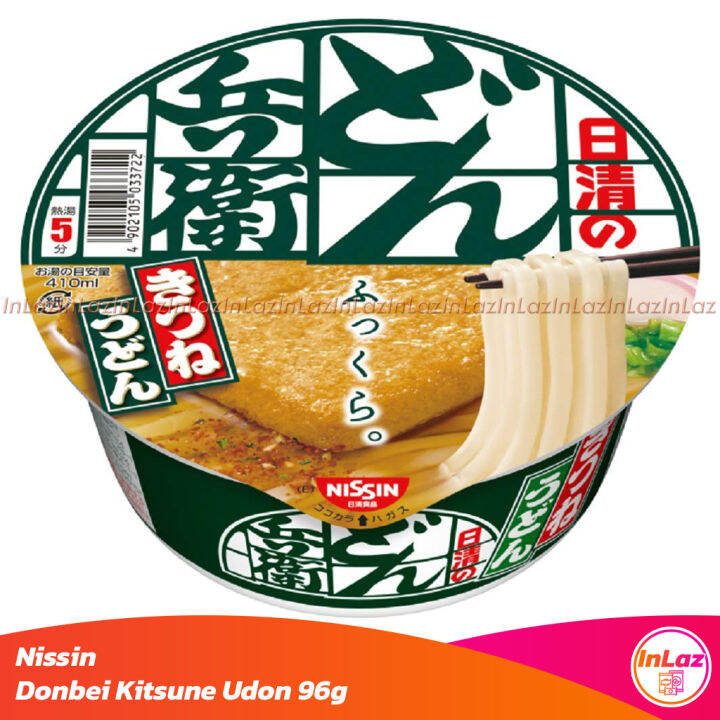 Nissin Donbei Kitsune Udon 96g 日本日清兵卫豆干乌冬面 Japan | Lazada