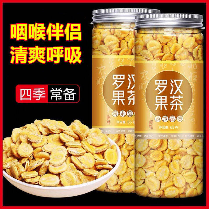 65g Monk nuts Han Guo Guilin Golden Luo Han Guo Tea Clearing heat ...