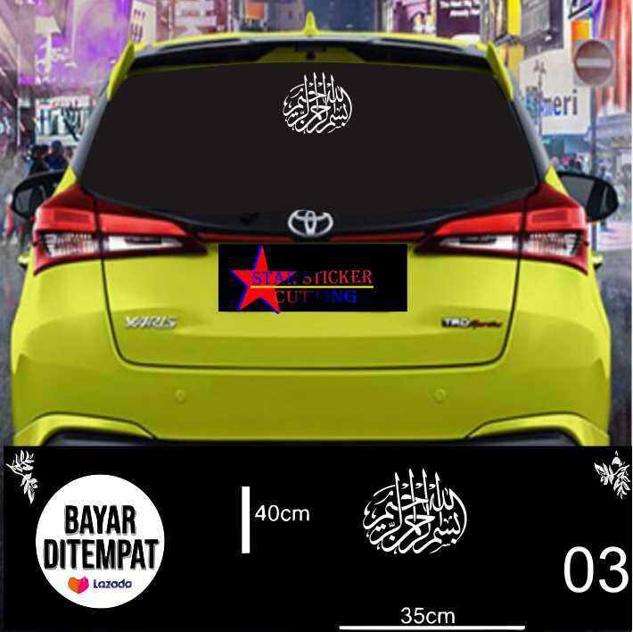 Sticker Mobil Kaligrafi Bismilah ,kata2 untuk kaca mobil stiker mobil ...