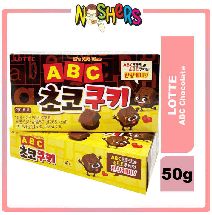 Noshers Korean Lotte ABC Chocolate Cookie Korean Chocolate Cookies 50g ...