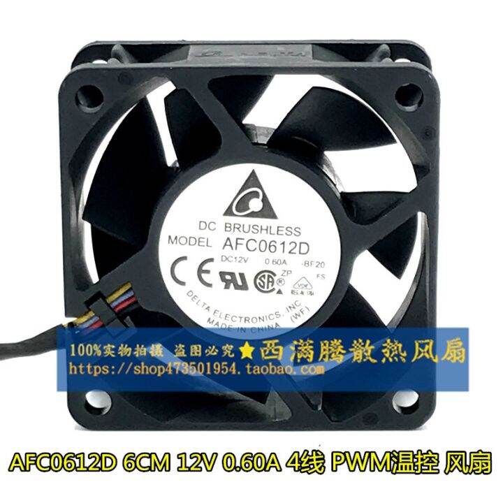 Original Delta 6025 AFC0612D 6CM 12V 0.60A 4-wire PWM temperature control Gale cooling fan ...