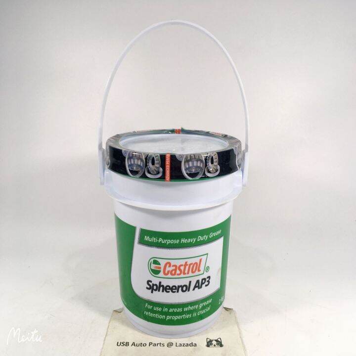 CASTROL SPHEEROL AP3 MULTI-PURPOSE HEAVY DUTY GREASE BEARING GREASE 2kg ...