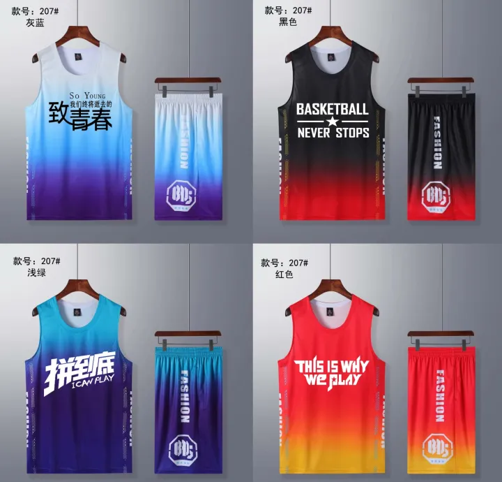 (Free printing) ELITE elite custom uniforms men's training uniforms ...