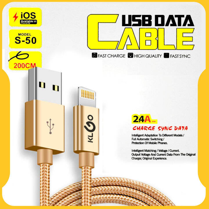 KLGO S-50 2.4A Lightning Fast Charging Data Charging Cable 200cm Fast ...