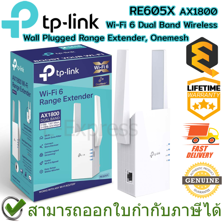 TP-Link RE605X AX1800 Wi-Fi 6 Dual Band Wireless Range Extender ตัวขยายสัญญาณ Wi-Fi ของแท้ ...