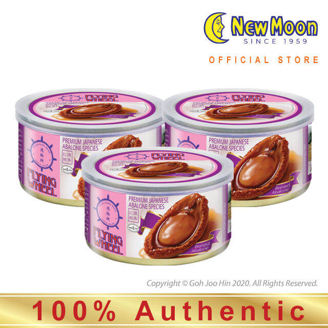 [BUNDLE] 3 x cans Flying Wheel Premium Braised Whole Abalone 170g ...