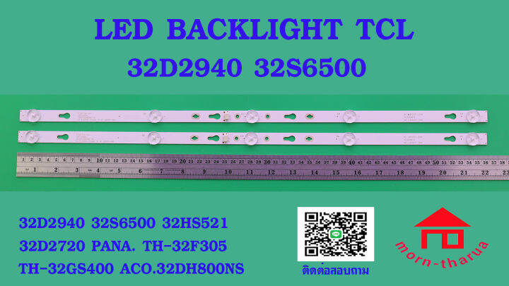 หลอดไฟ BACKLIGHT TCL 32D2940 32S6500 32HS521 32D2720 PANASONIC TH ...