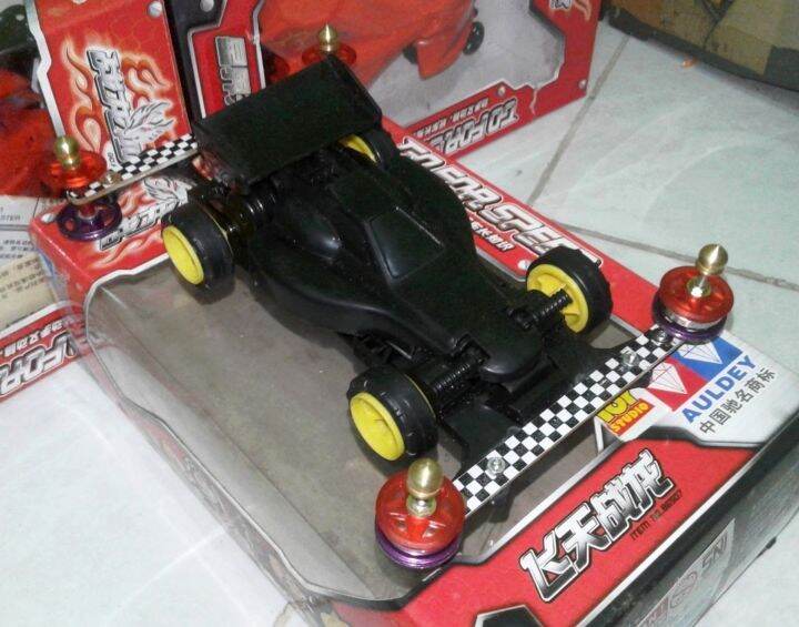 Mobilan Tamiya super cepat sloop modifikasi speed (merk AULDEY) Mini ...