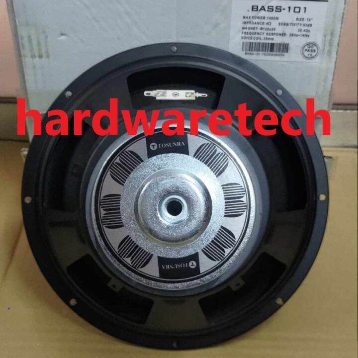 Tosunra Bass 101 Subwoofer 1000 Watts pmpo model Woofer Amplifier ...